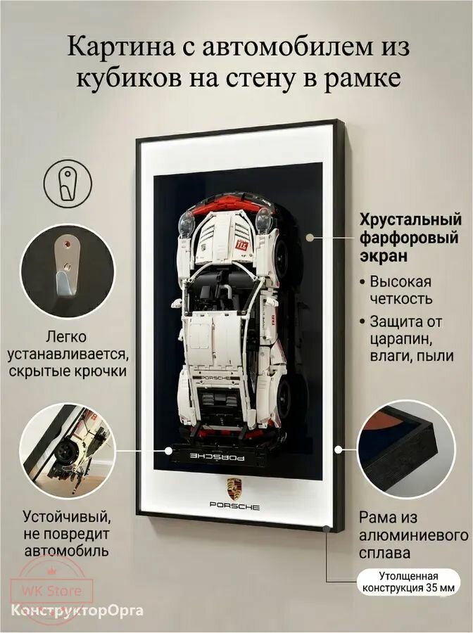 Крепление для картин — фото 1