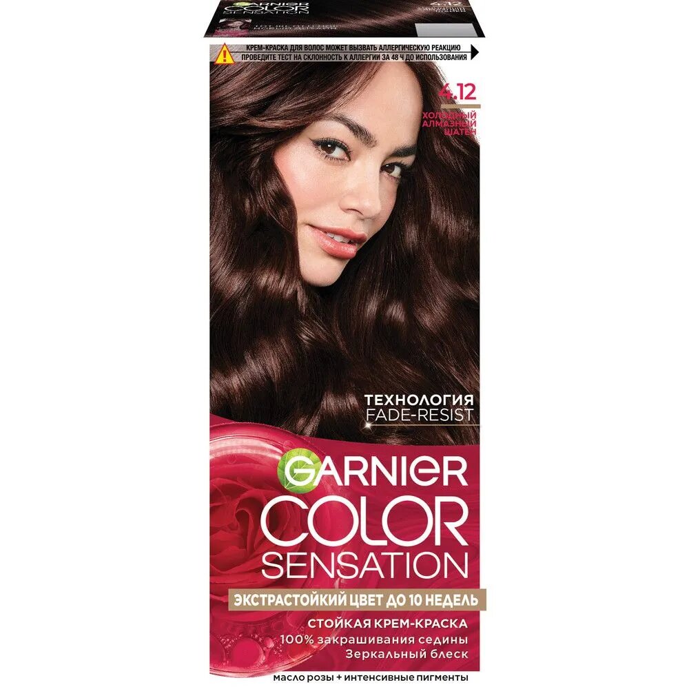 Крем-краска для волос Garnier Color Sensation, стойкая, тон: 4.12 Холодный алмазный шатен, 110мл