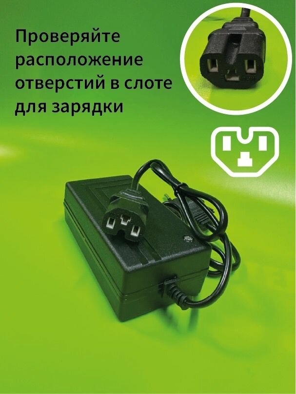 Зарядное устройство для аккумуляторного опрыскивателя