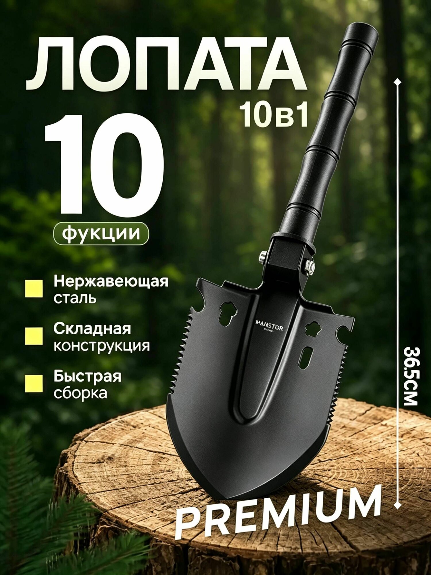 Мини-лопата автомобильная складная саперная с чехлом / чёрная