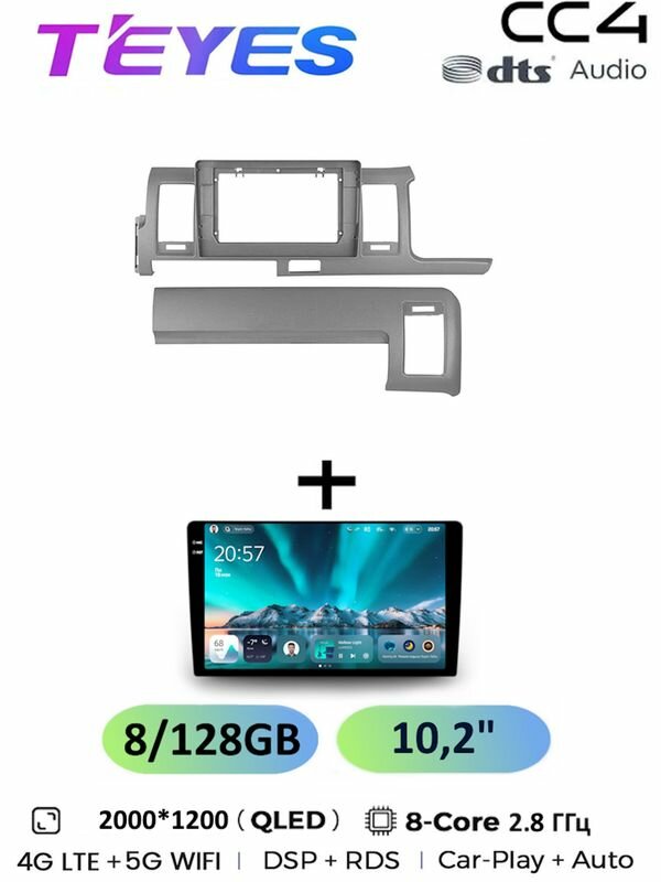 Магнитола Teyes CC4 8/128 Gb 10.2 дюйма Toyota Hiace H200 2010-2018 Правый руль 8-ми ядерный процессор QLED экран 4G Wi-Fi