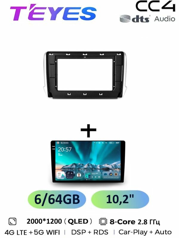 Магнитола Teyes CC4 6/64 Gb 10.2 дюйма Peugeot 2008 1 208 2013-2020 для Android магнитол 8-ми ядерный процессор QLED экран 4G Wi-Fi