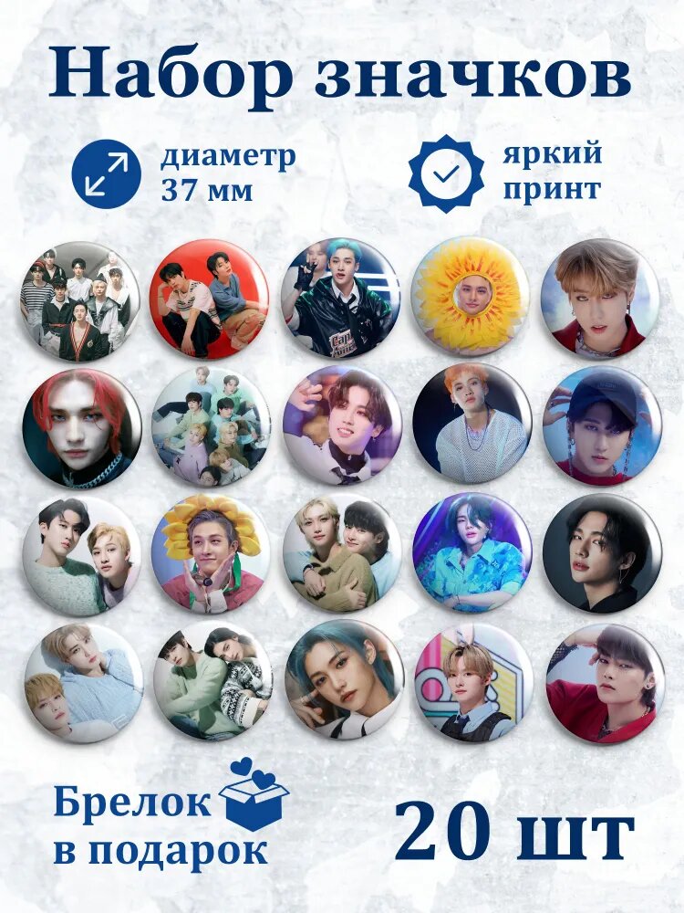 Значок