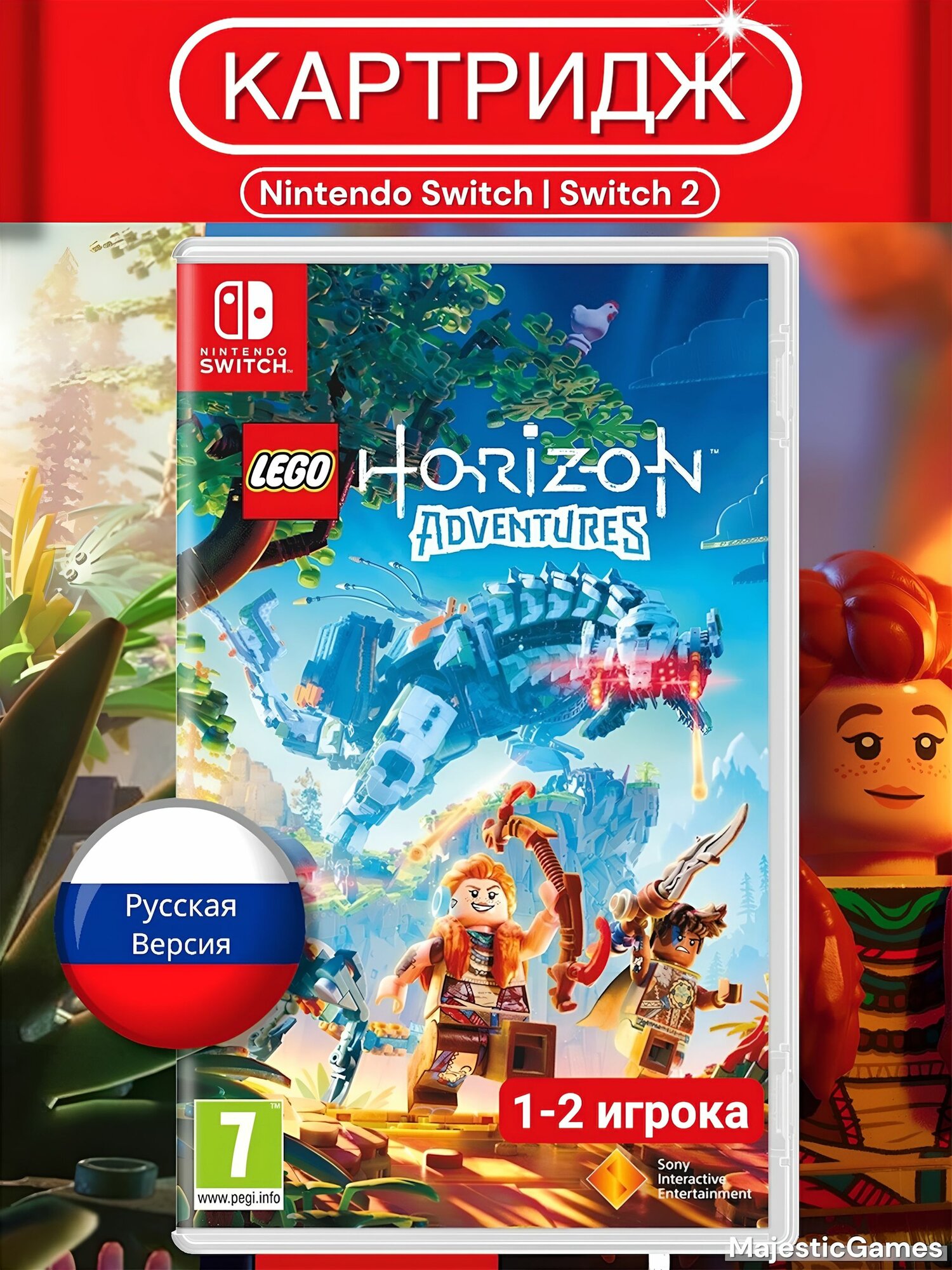 Игра LEGO Horizon Adventures (Nintendo Switch, Русские субтитры)