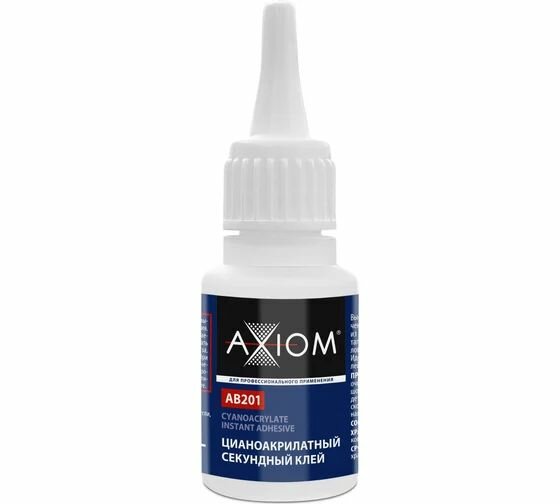 Цианоакрилатный секундный клей AXIOM 20 мл