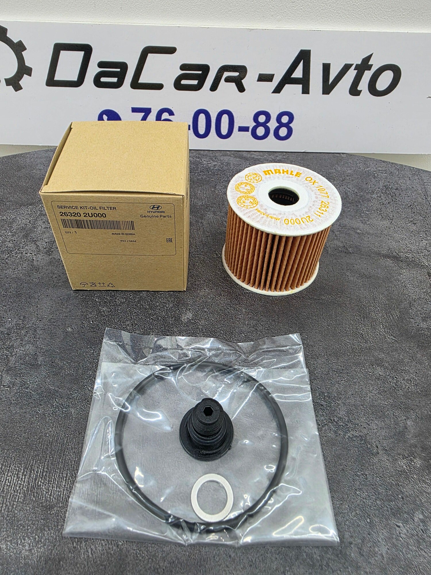 263202U000 Фильтр масляный Eco Hyundai Tucson III 18-, Kia Sportage IV 18-, Ceed III 18-, Optima IV 18-