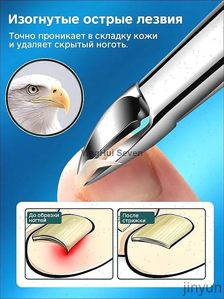 Кусачки для ногтей — фото 1