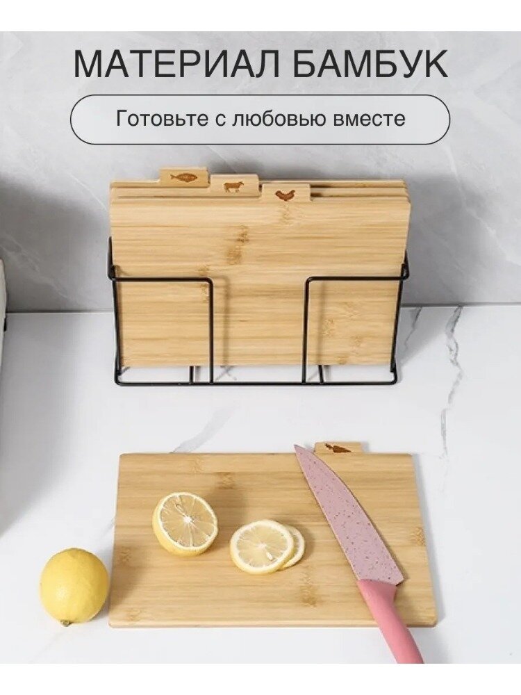 Комплект бамбуковых разделочных досок с металлической подставкой‑органайзером для кухни