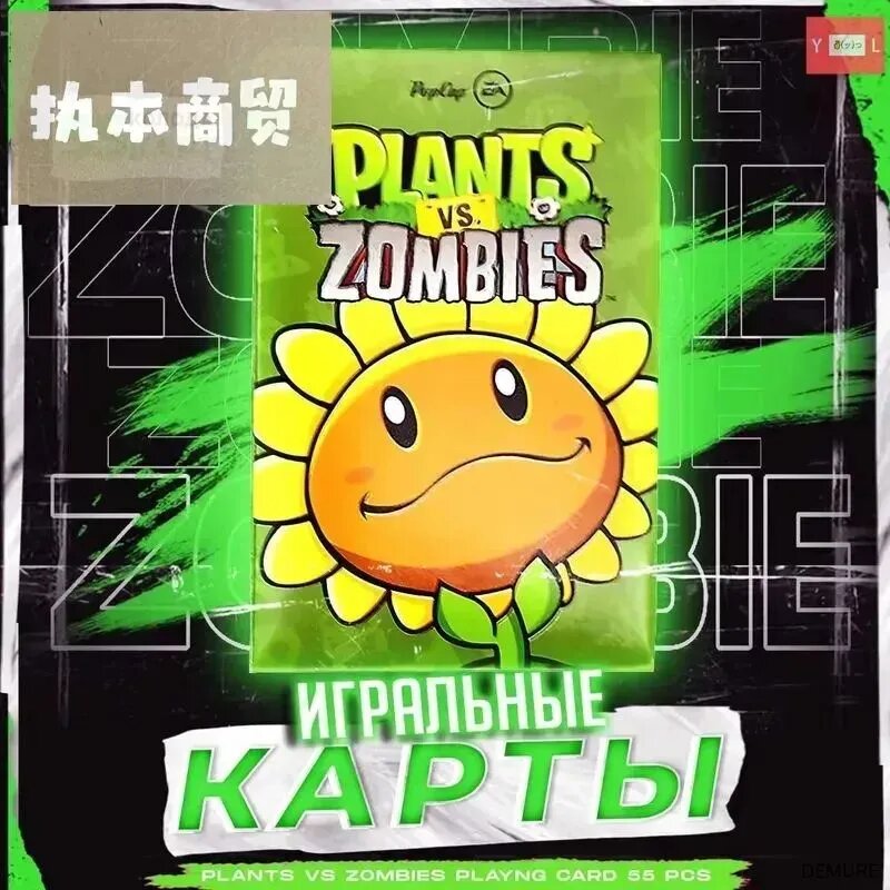 Карты игральные Plants Vs Zombies / Покерные карты Растения против Зомби / 55 шт