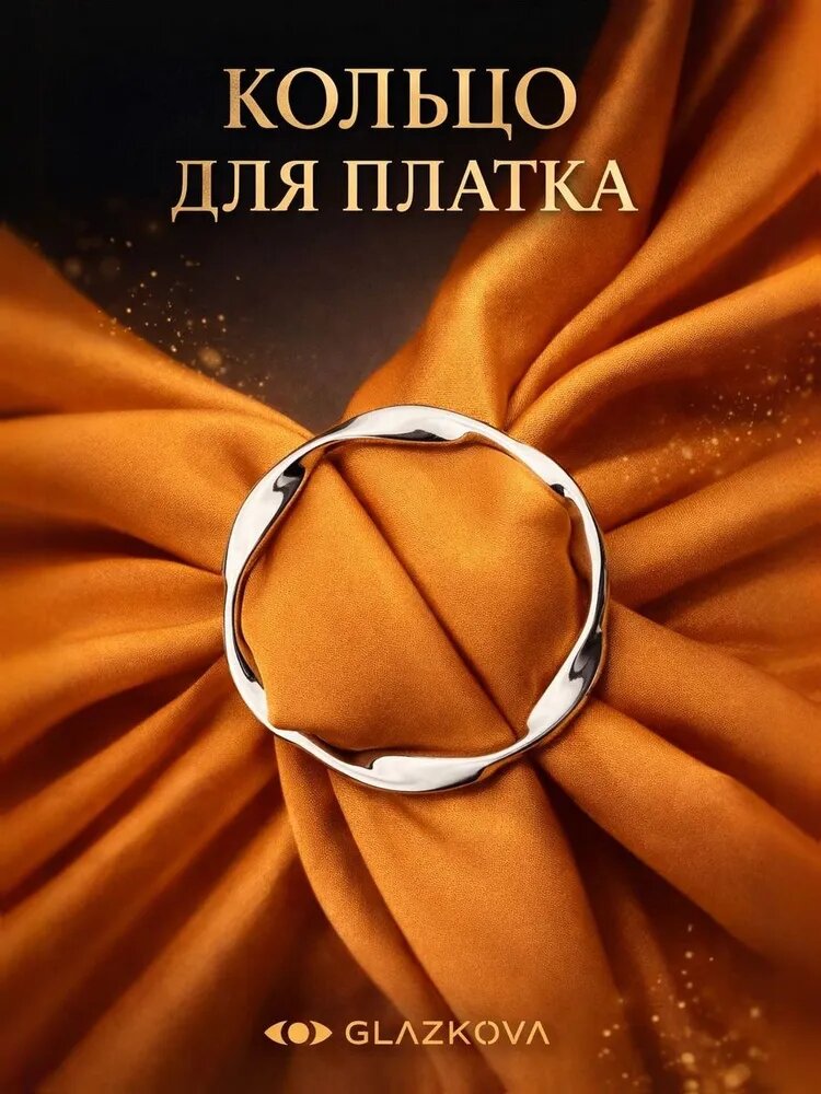 Значок
