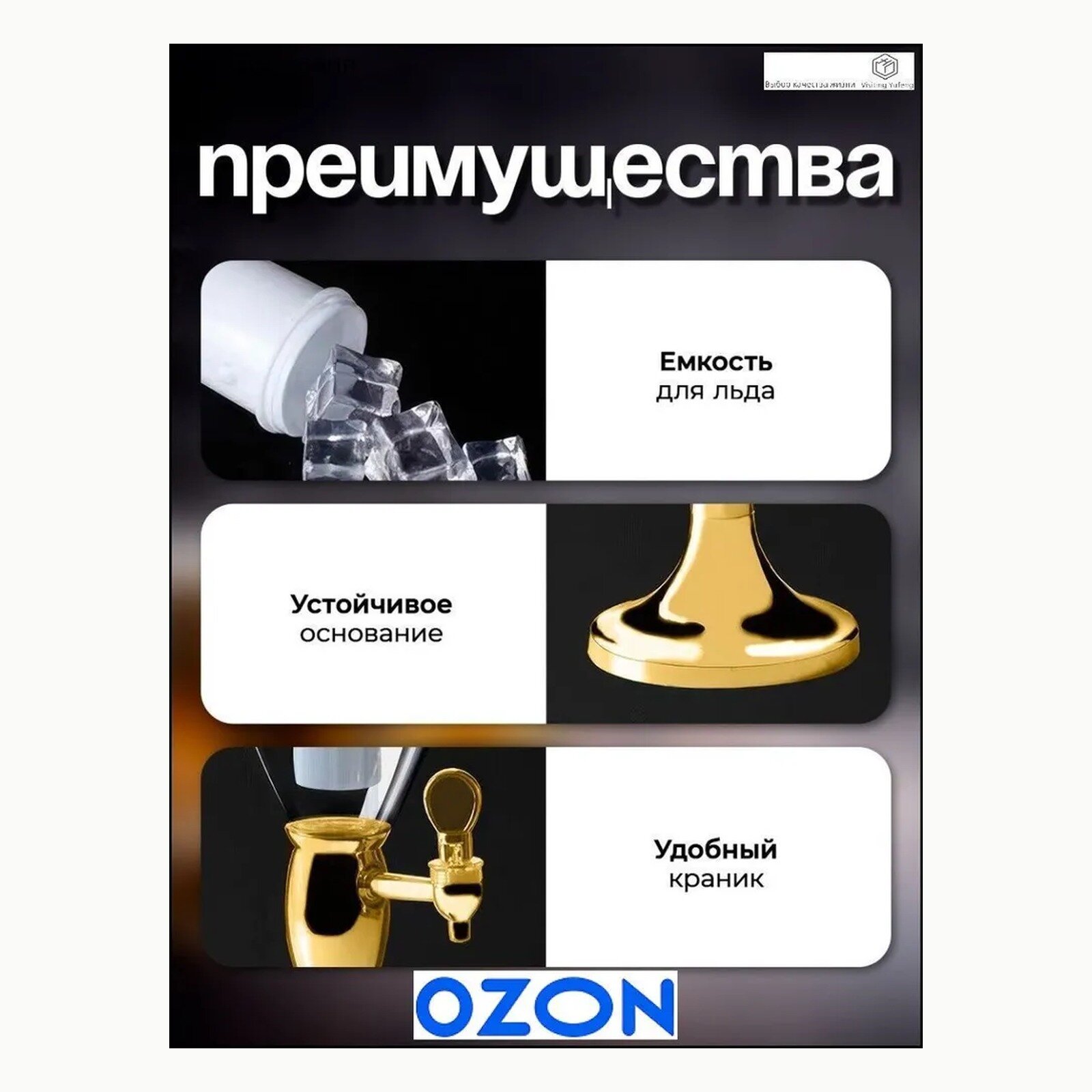 Диспенсер для напитков 5 л для пива с охлаждением белый прозрачный — фото 1