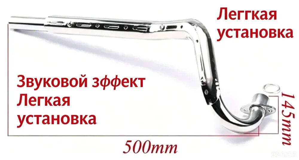 Выхлопная система трубы глушителядля для мотоцикла HONDA XR50 CRF50 110cc 125cc 140cc SSR