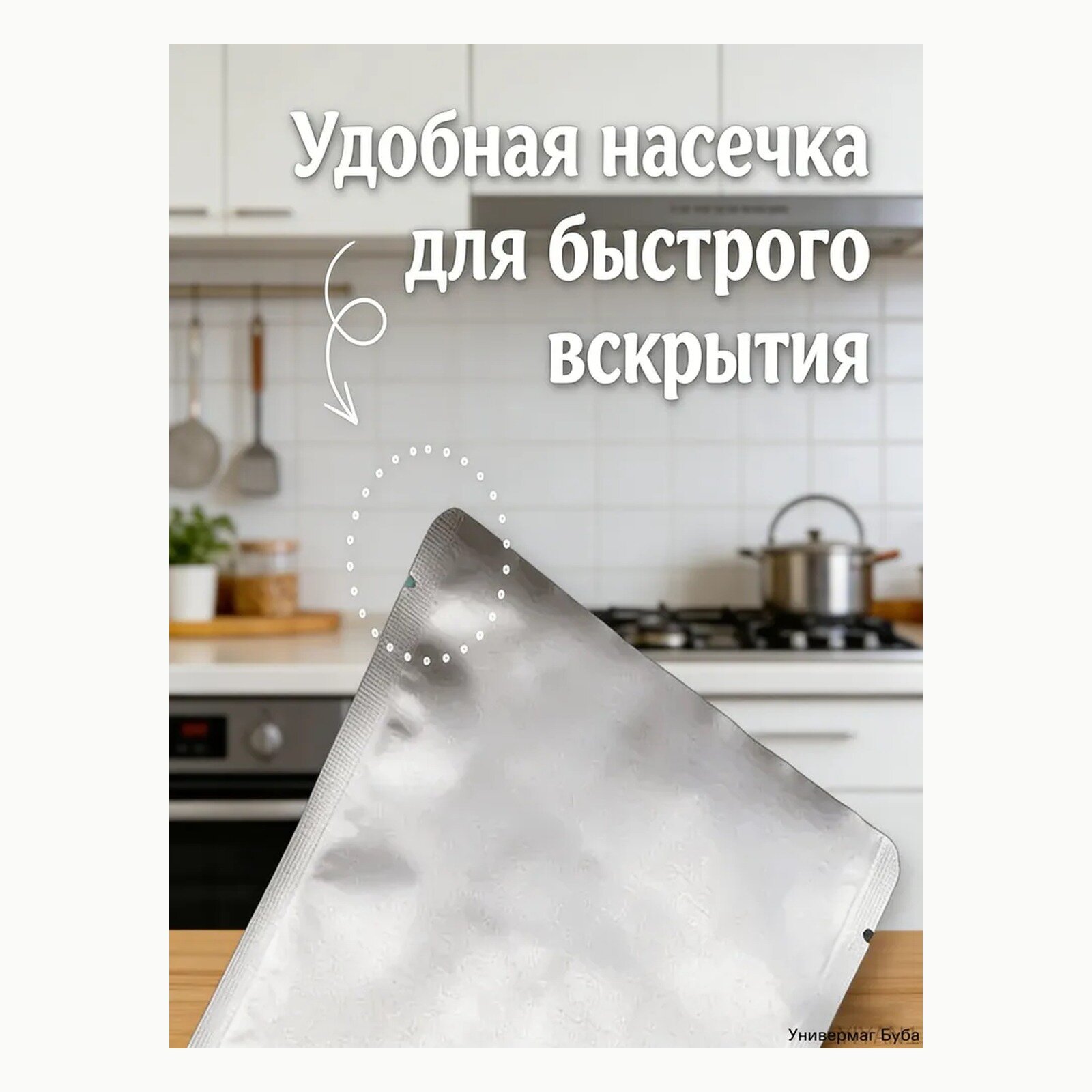 Реторт-пакеты 15*22*4 см, 500 мл, 4 слоя, 50 шт, серебристый — фото 1