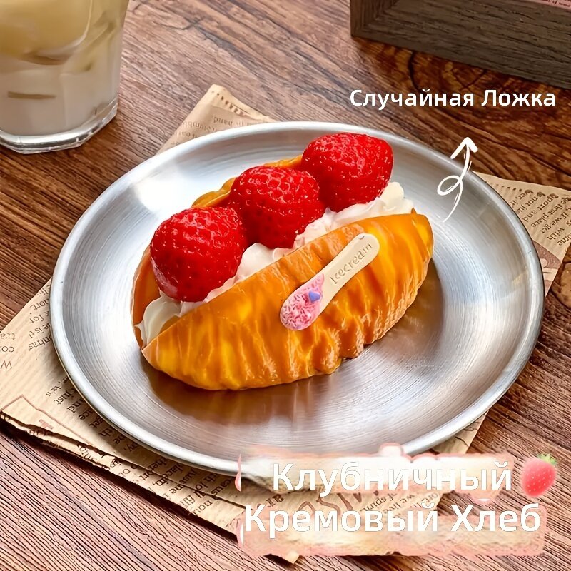 Игрушка-антистресс в виде булочки со сливочным кремом, мягкая пастообразная текстура, жёлтый цвет