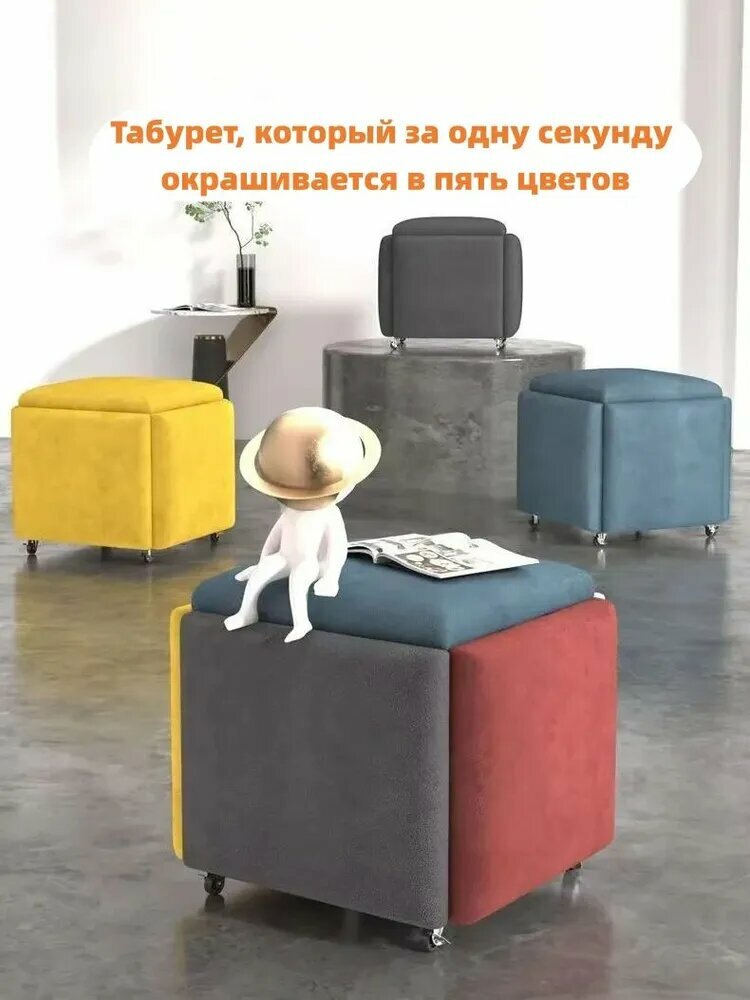 Стул откидной, 5 шт.