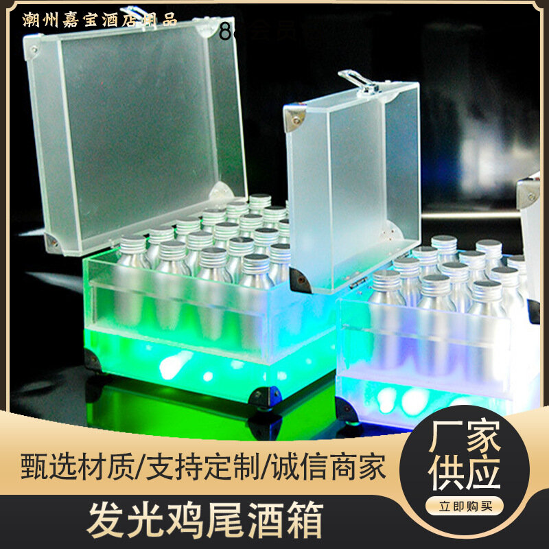 Алюминиевая подставка для бутылок коктейля с RGB цветным светом, вместимость 12 бутылок, подходит для баров и KTV,