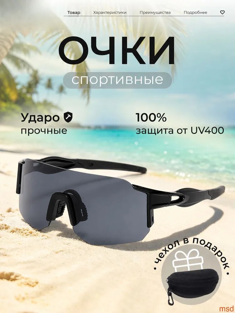 Очки для сквоша