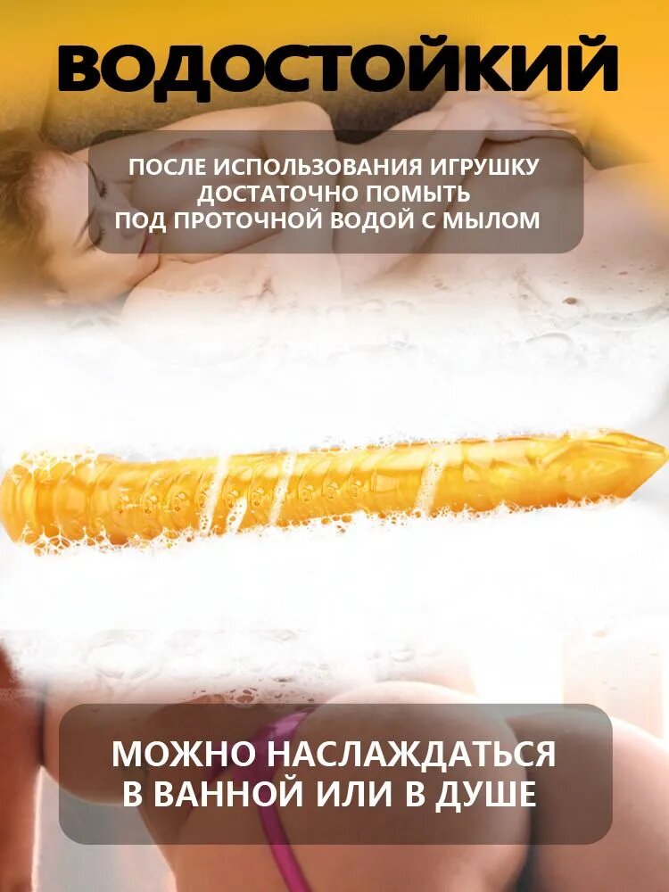 FENGDI Фаллоимитатор, 30.2см — фото 1