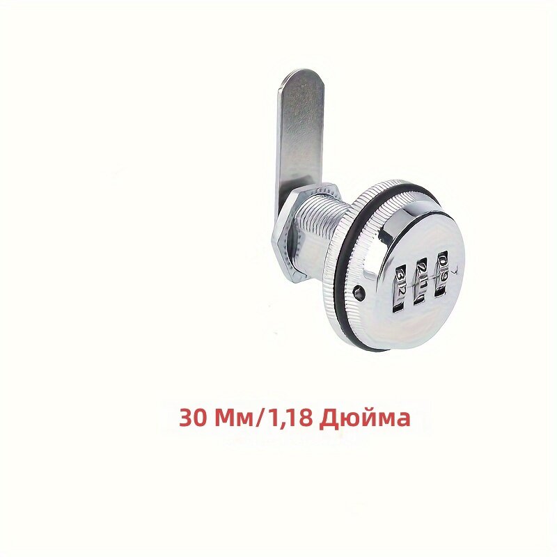 Замок комбинационный 3-значный из цинкового сплава с щеточной отделкой, серебристый, 30 мм