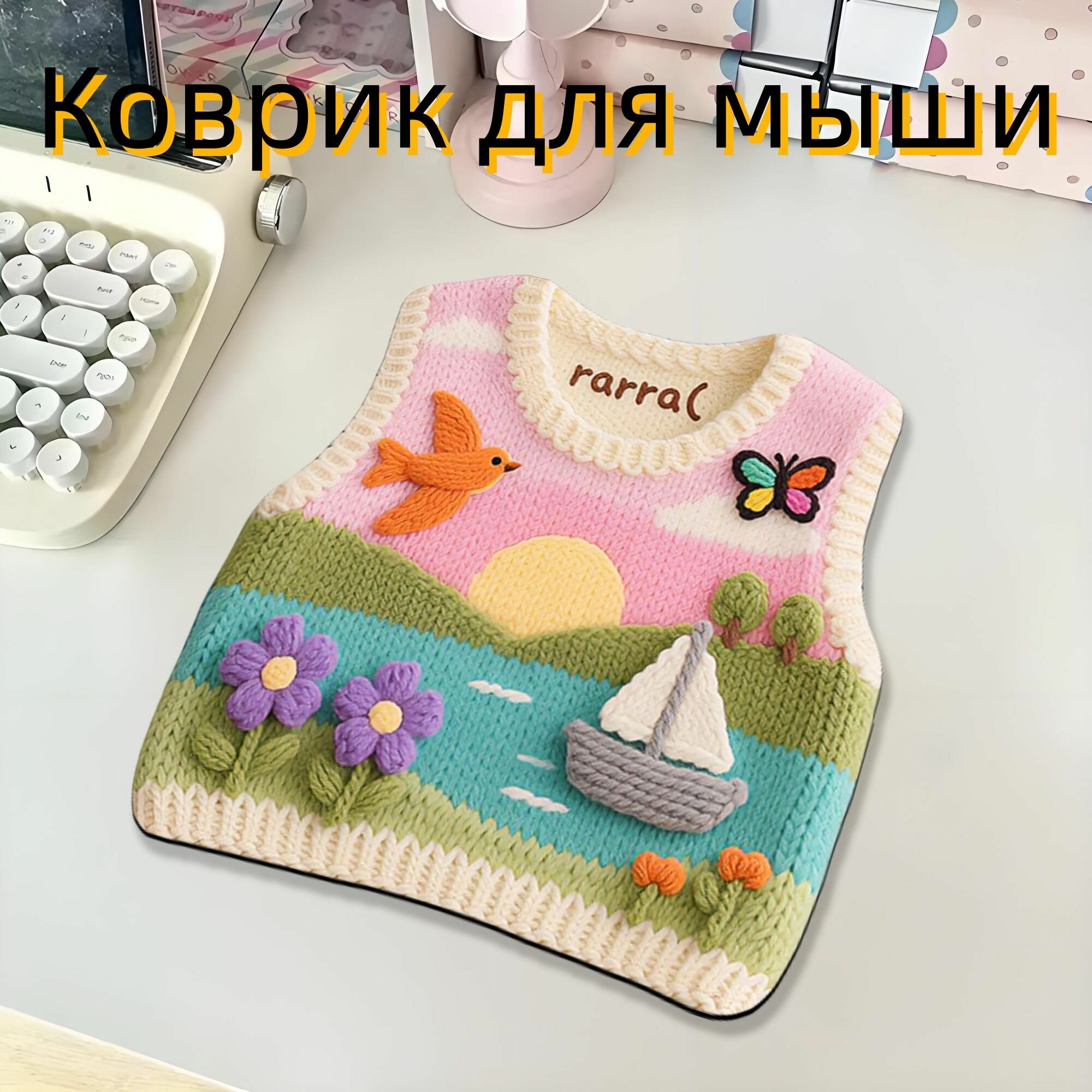 Коврик для мышки, S, голубой, розовый