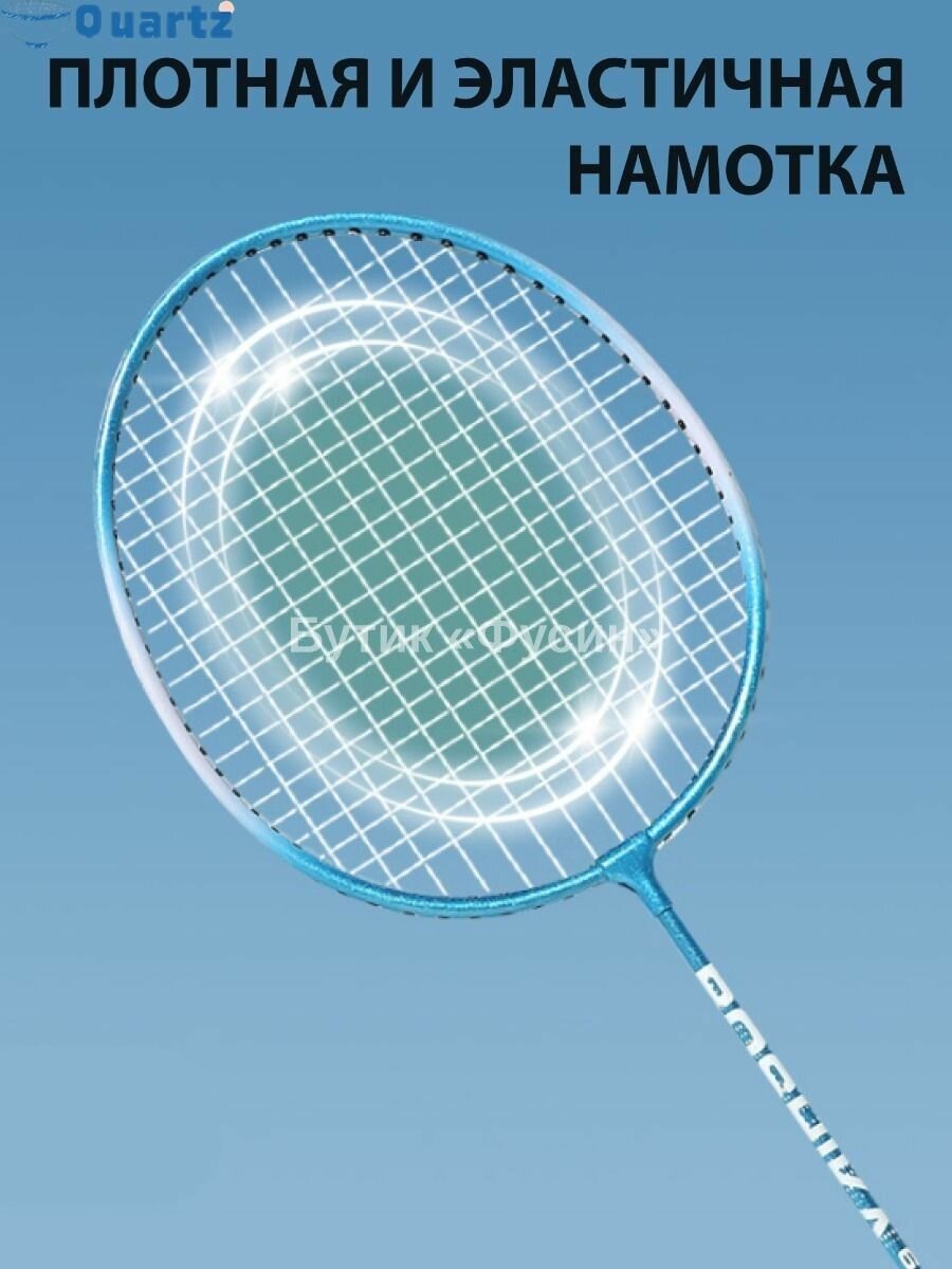 Набор для бадминтона — фото 1