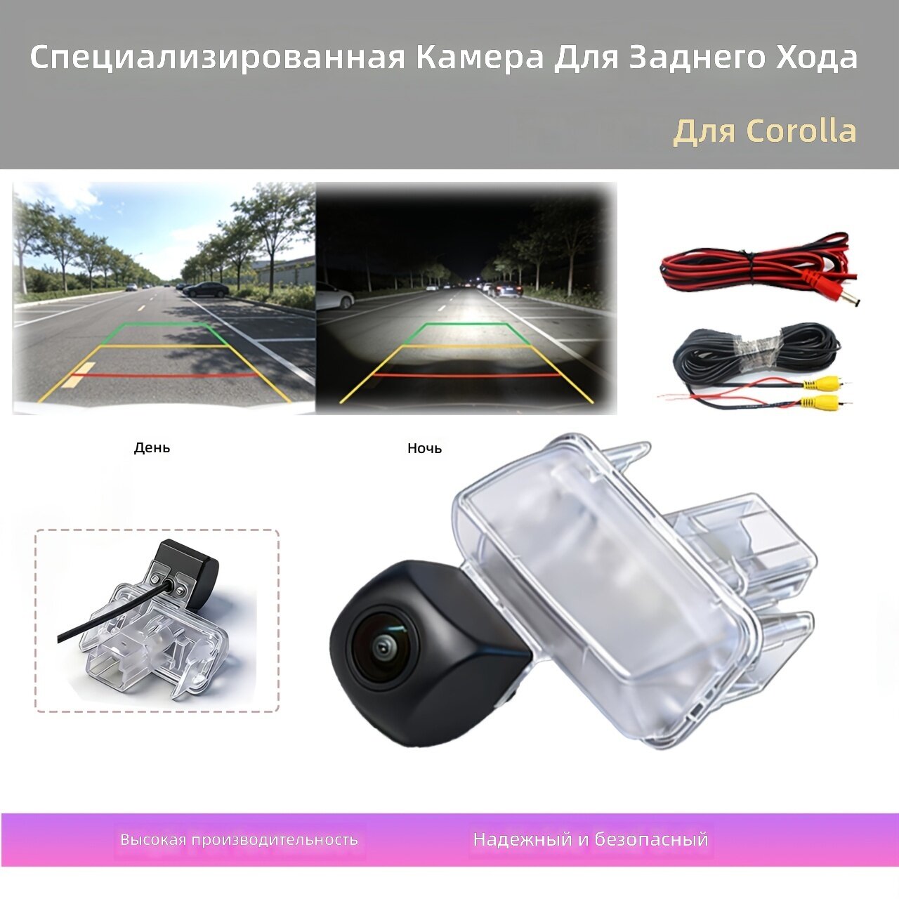 Камера заднего вида для Toyota Corolla, резервная камера, помощь при парковке, простая установка, модель XTL0703