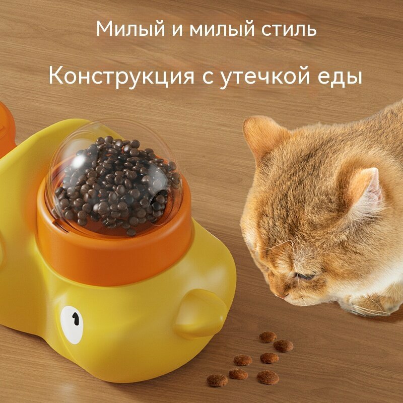 Кормушка для питомцев "Желтый утёнок", автоматический, для сухих кормов, дизайн в виде утенка