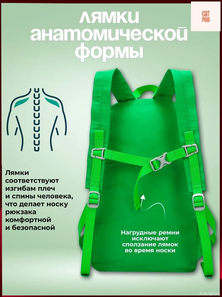 Рюкзак-трансформер "TAIDING Sport" складной, городской, мужской/женский, зелёный, 220 г — фото 1
