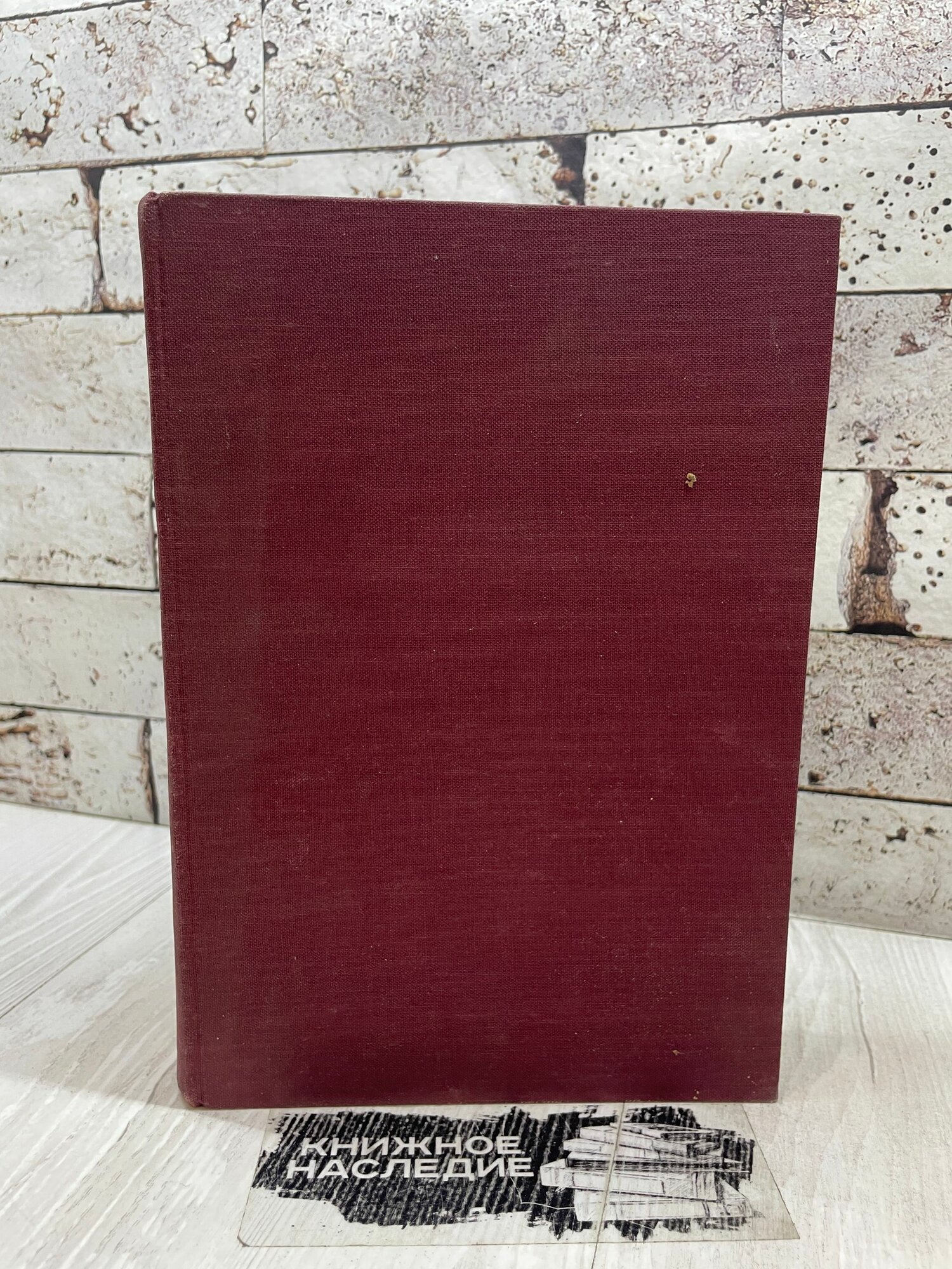 A Political History of tropical Africa 1965г