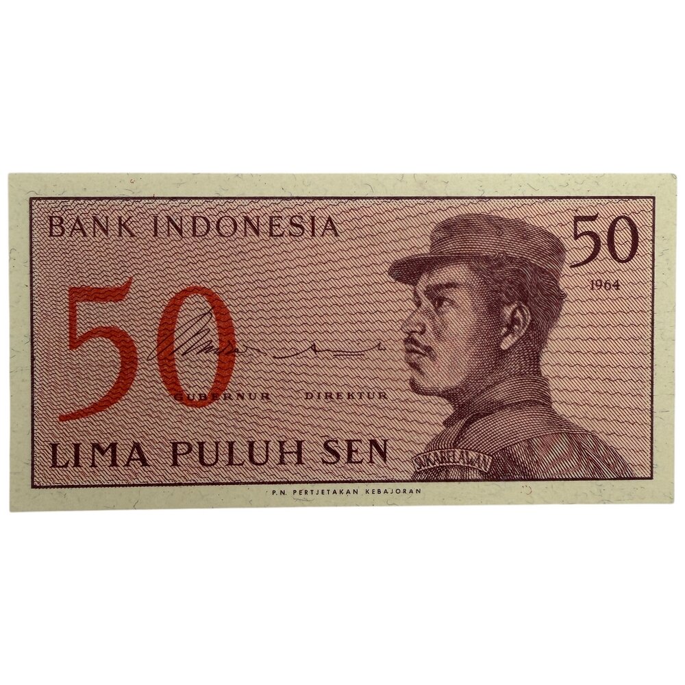 Индонезия 50 сенов 1964 г. (Серия JFK)