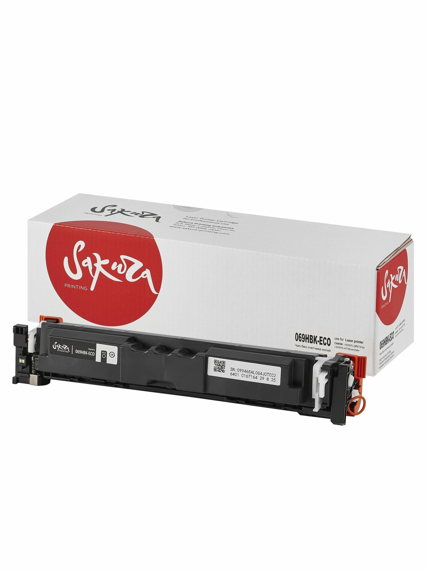 Sakura SA069HBK-ECO/ 5098C002 картридж для Canon черный, 7600 к. чип без счетчика копий