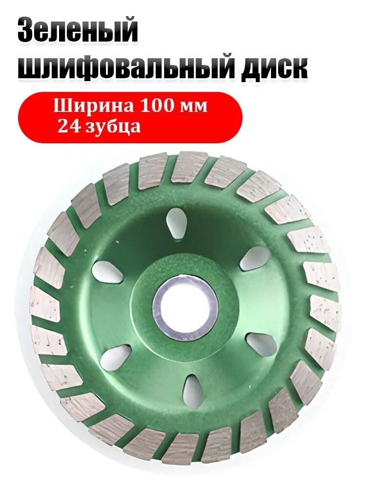 Чашка алмазная двухрядная