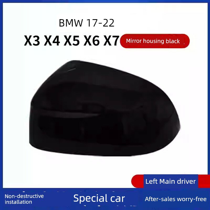 BMW X3 2017-2023 Боковое зеркало крышка корпуса для моделей X3 X4 X5 X6 X7, Сапфировый зеленый левая сторона