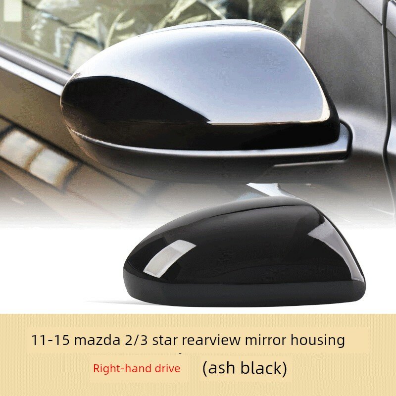 Запасная часть: Заднее зеркало для Mazda 2/3 Axela Sedan (2007-2015), правая сторона, аэропорт-черный