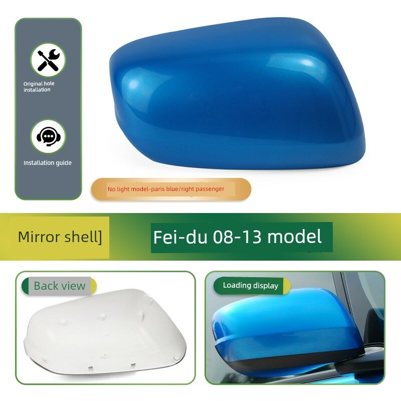 Оригинальная деталь для зеркала заднего вида на Honda Fit 2008-2013, Париж синий без указателя поворота, правая сторона