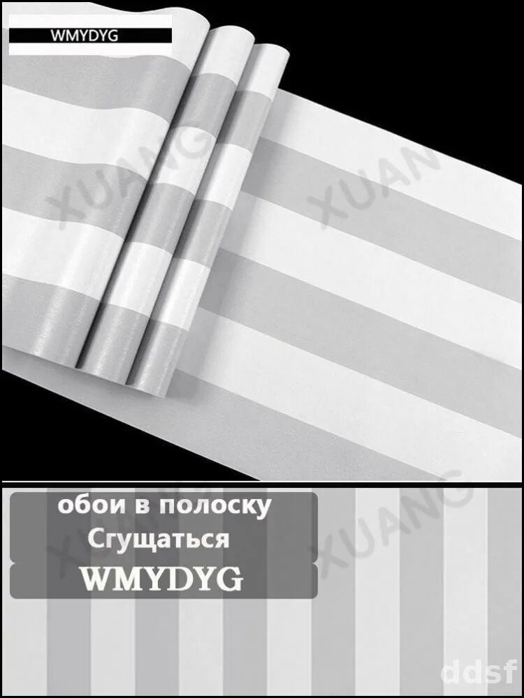Обои Винил на флизелине 9.5 м, 0.53 м, классическое исполнение модели