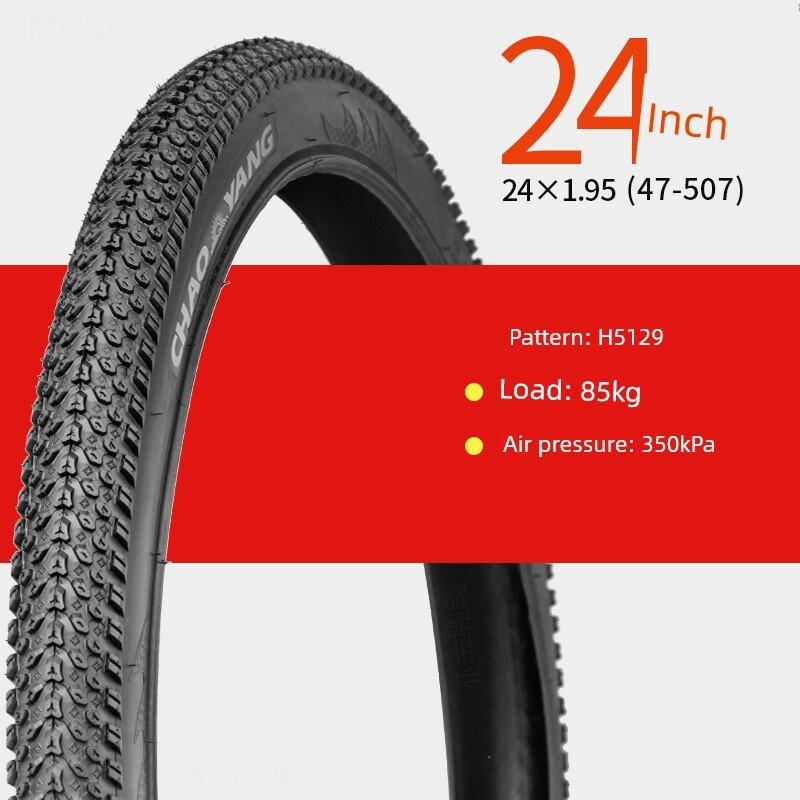 Внешняя шина Chao Yang 24x1.95 дюйма для 24-дюймовых велосипедов, стандартный размер