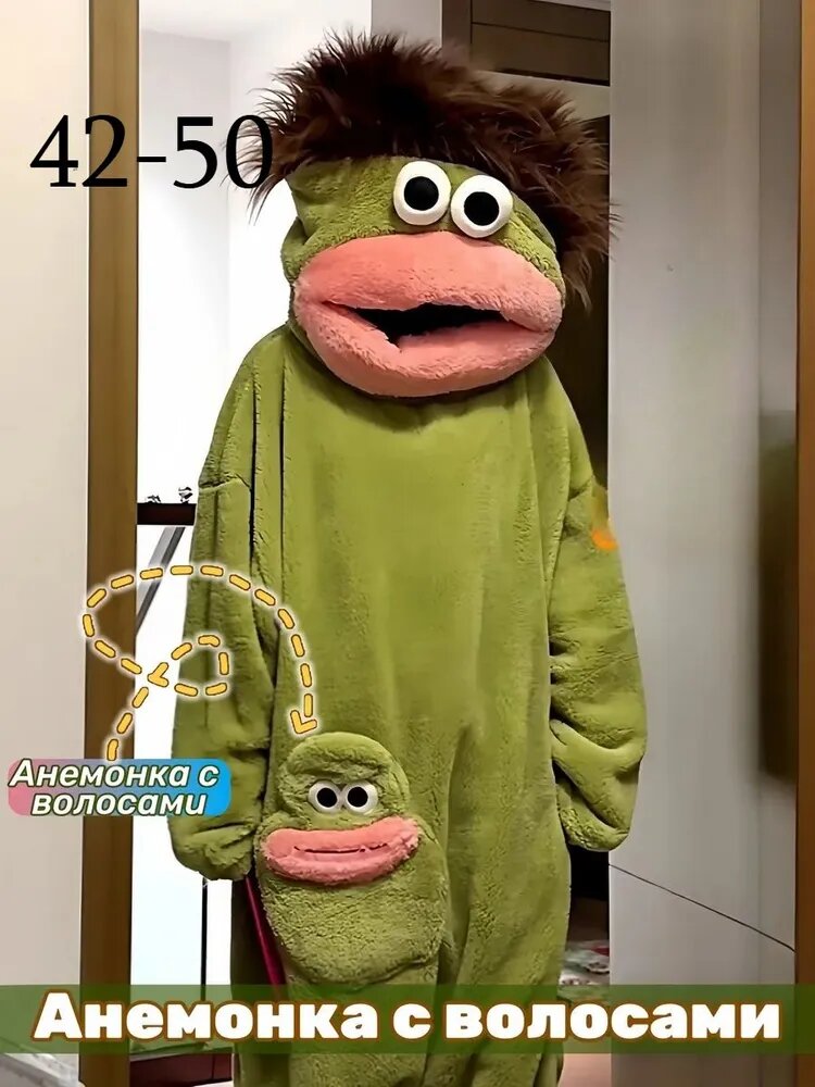 Комплект