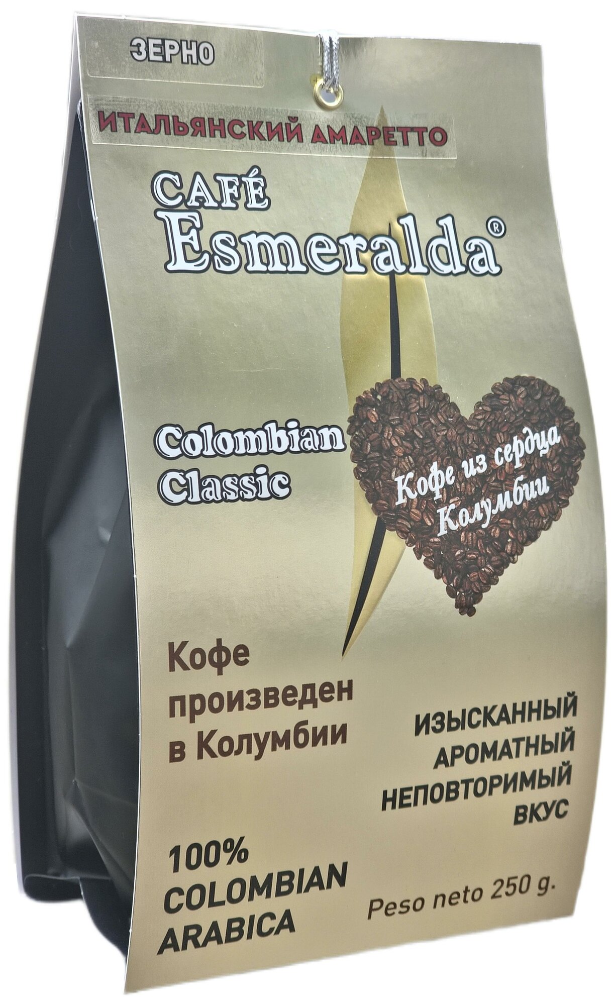Кофе зерновой Cafe Esmeralda итальянский амаретто 250г.