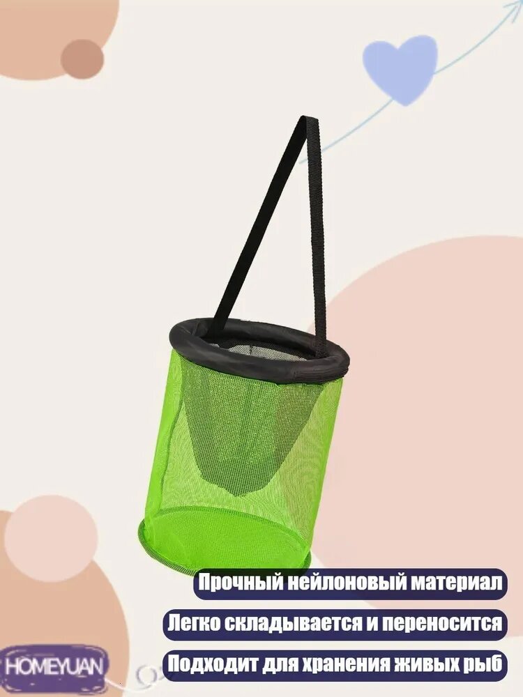 Складная рыболовная ловушка для мелкой рыбы, - 25-сантиметровая черная кромка gree