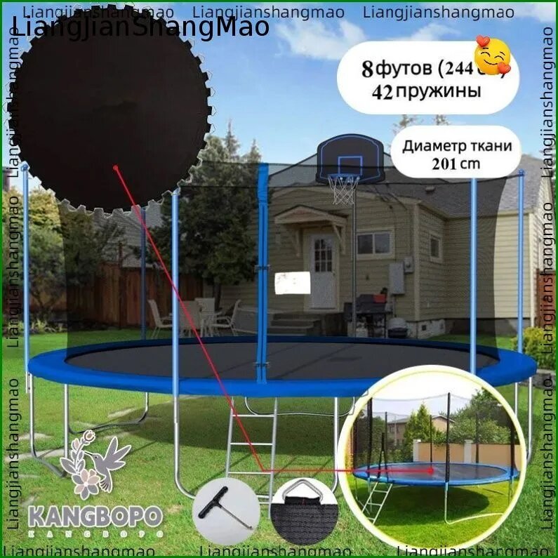 Эксклюзивное батутное полотно 244 см на 42 пружины