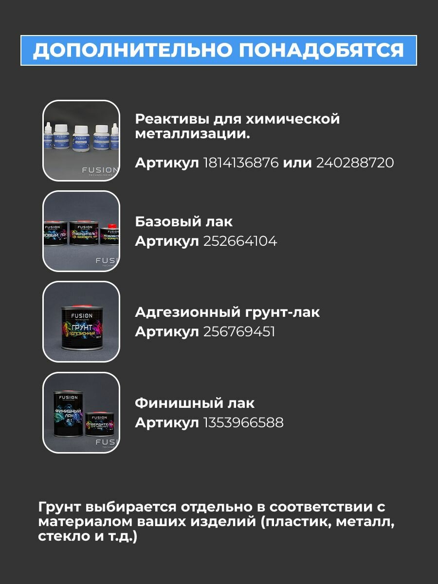 Золотой пигмент — фото 1