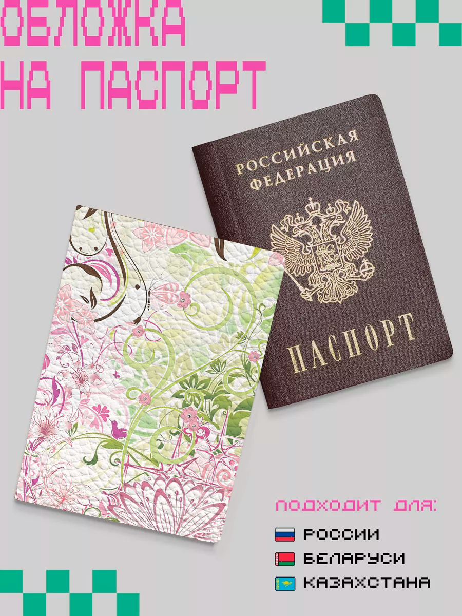 Обложка
