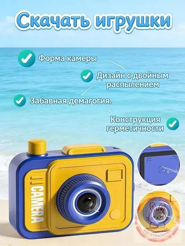 Детский водный пистолет с двойным распылителем для активных игр на улице