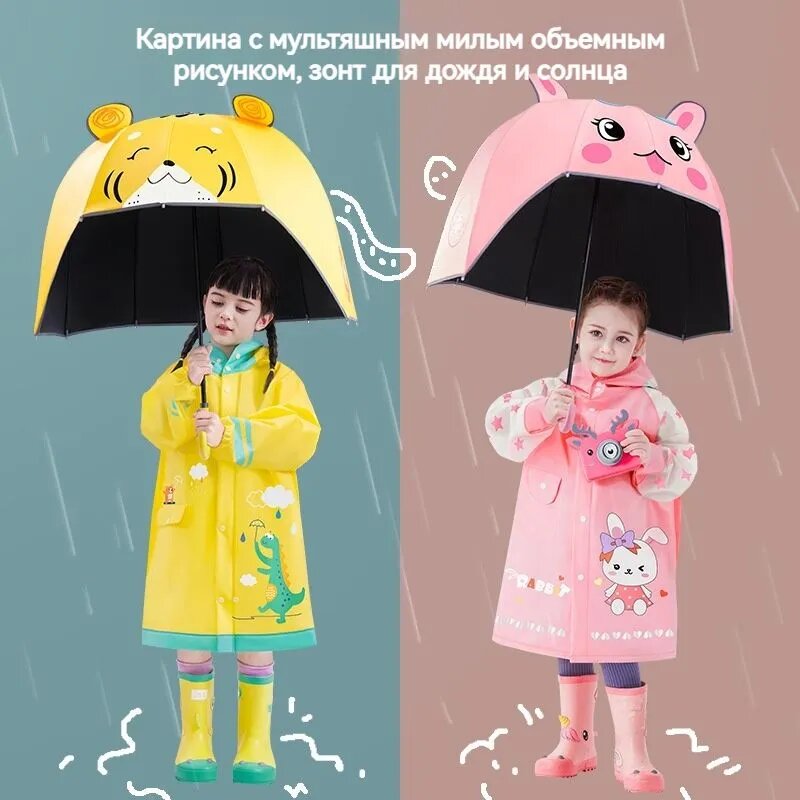 Зонт , желтый — фото 1