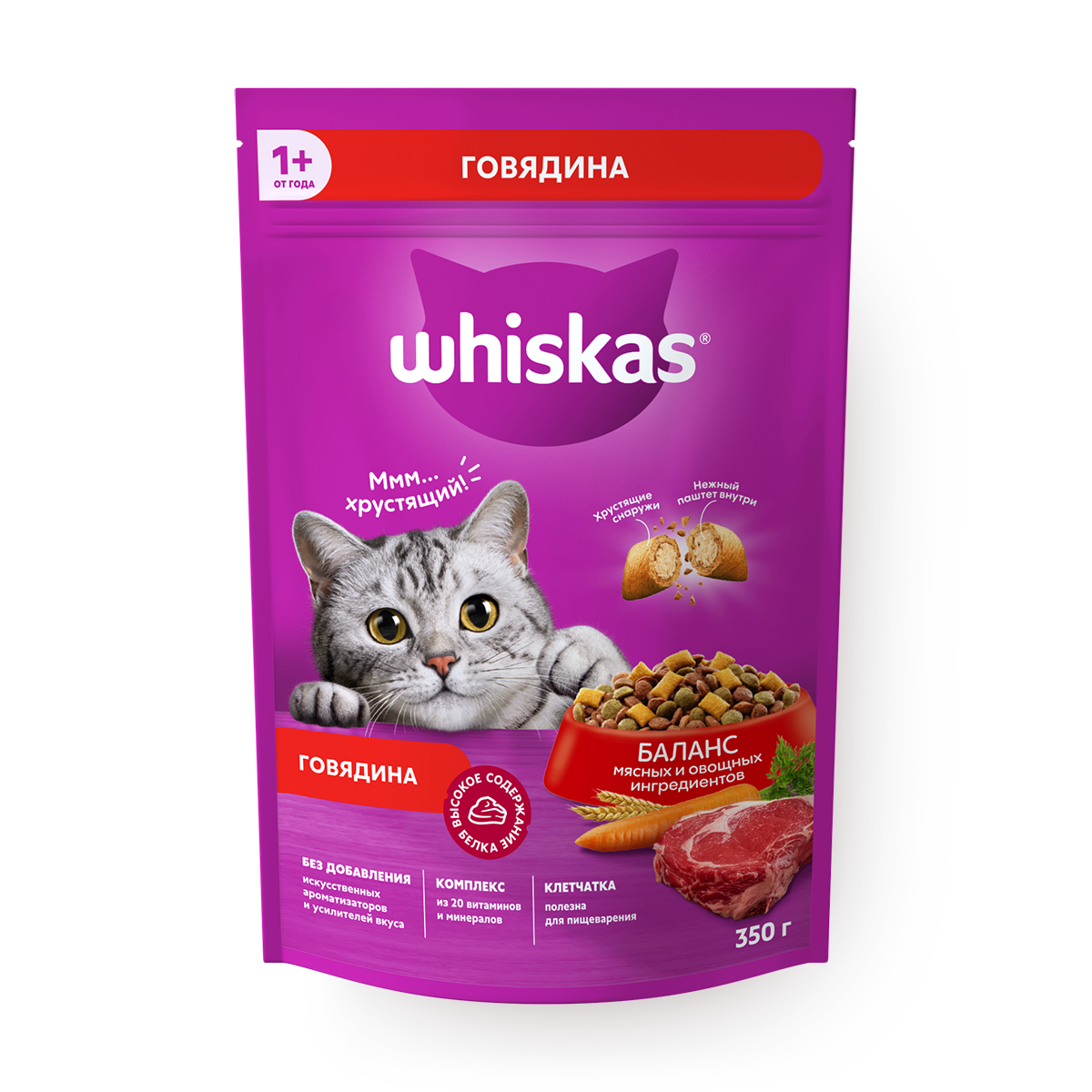 Корм Whiskas "Вкусные подушечки", для взрослых кошек, говядина, 350 г