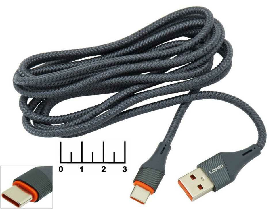 Шнур USB-Type C 2м шелк Ldnio LS632 (быстрая зарядка) (серый)