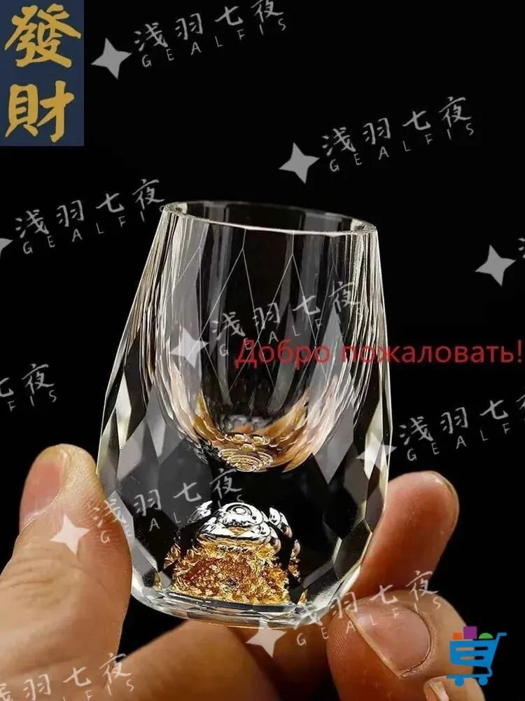 Рюмка, 15 мл, 2 шт