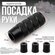 Ручка КПП Черная Универсальная с Резьбовым Креплением ABS Пластик 9.5 см / 3.6 с...