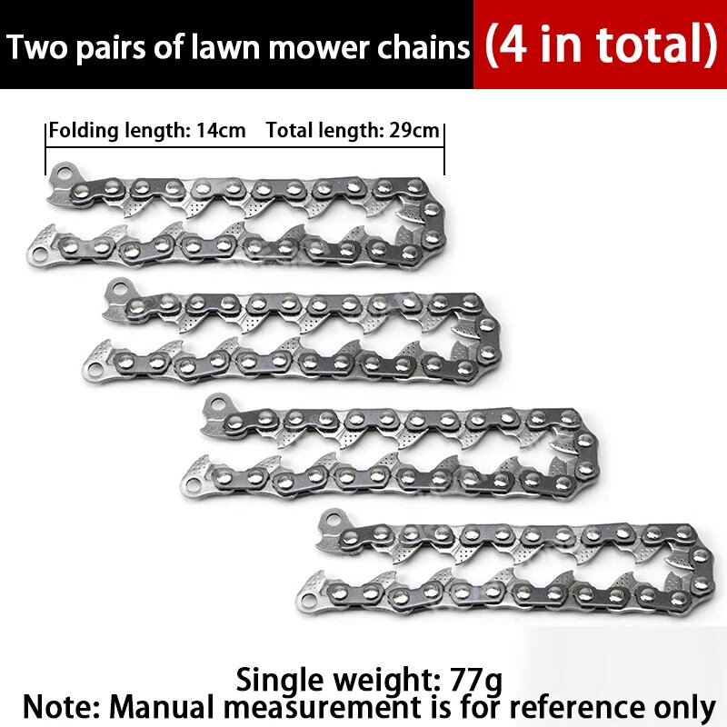 Цепь для газонокосилки беспроводной chain 4pcs